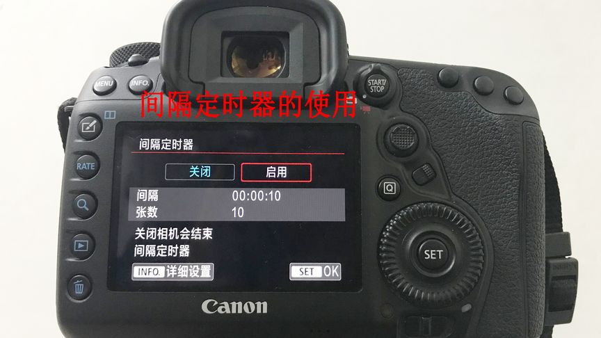 单反相机摄影技巧:间隔定时器的妙用