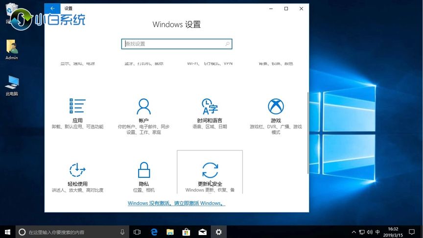 电脑技巧:电脑恢复出厂设置操作方法