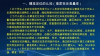 矿用无线通信人员精准定位系统