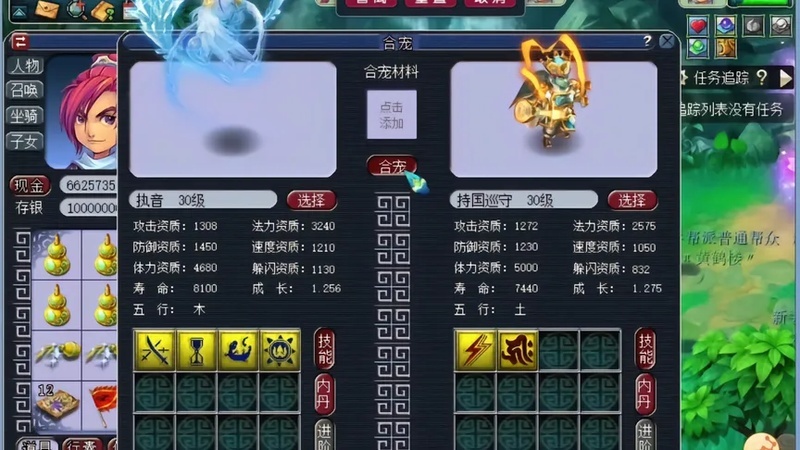 无与伦比 梦幻西游 这期别看 看了吃不下饭!