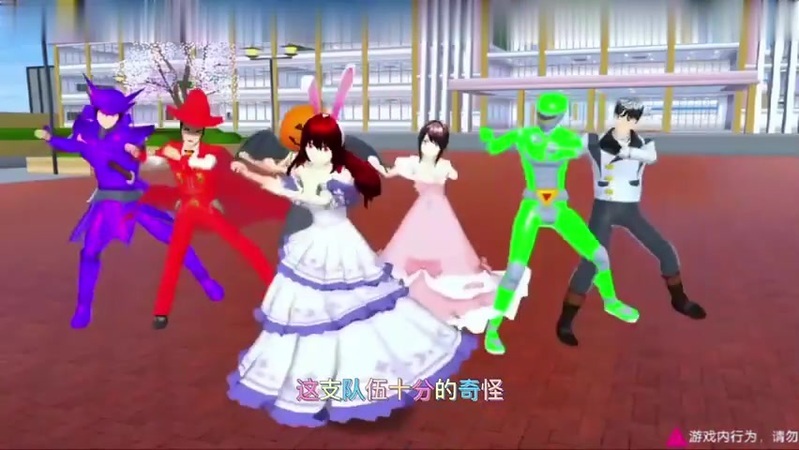 樱花校园模拟器:小镇出现奇怪组合团