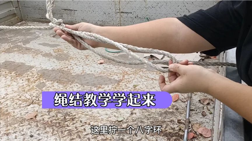 货运吊扣,捆绑绳结越拉越紧,货运司机必备技能