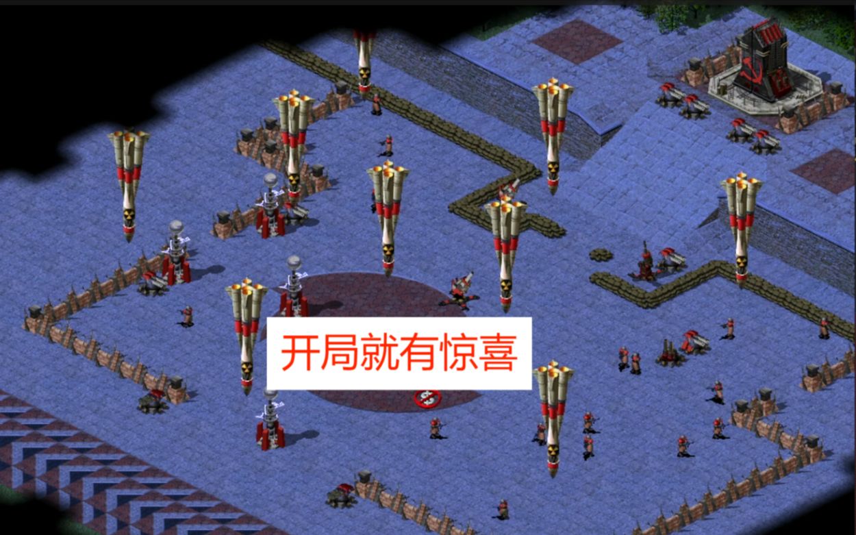 【尤里的复仇】《尤美秘武》苏军任务包第3关:嫌恶知府
