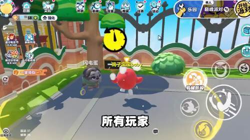 别开心时钟减速区域来蛋仔岛,玩家失去2个活动区域!