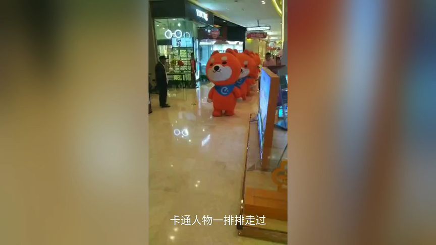 商场里竟然发生“拥挤踩踏”事件,看完视频我竟然笑了