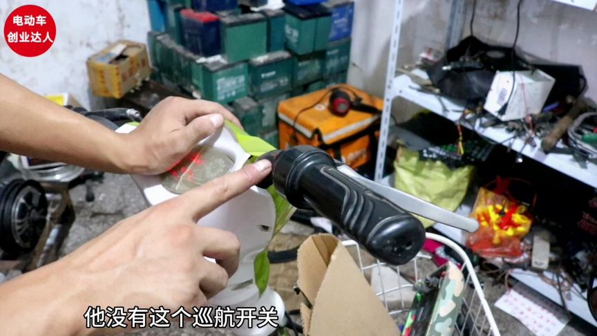 电动车最鸡肋功能之定速巡航!只能开不能关,使用大全教给你