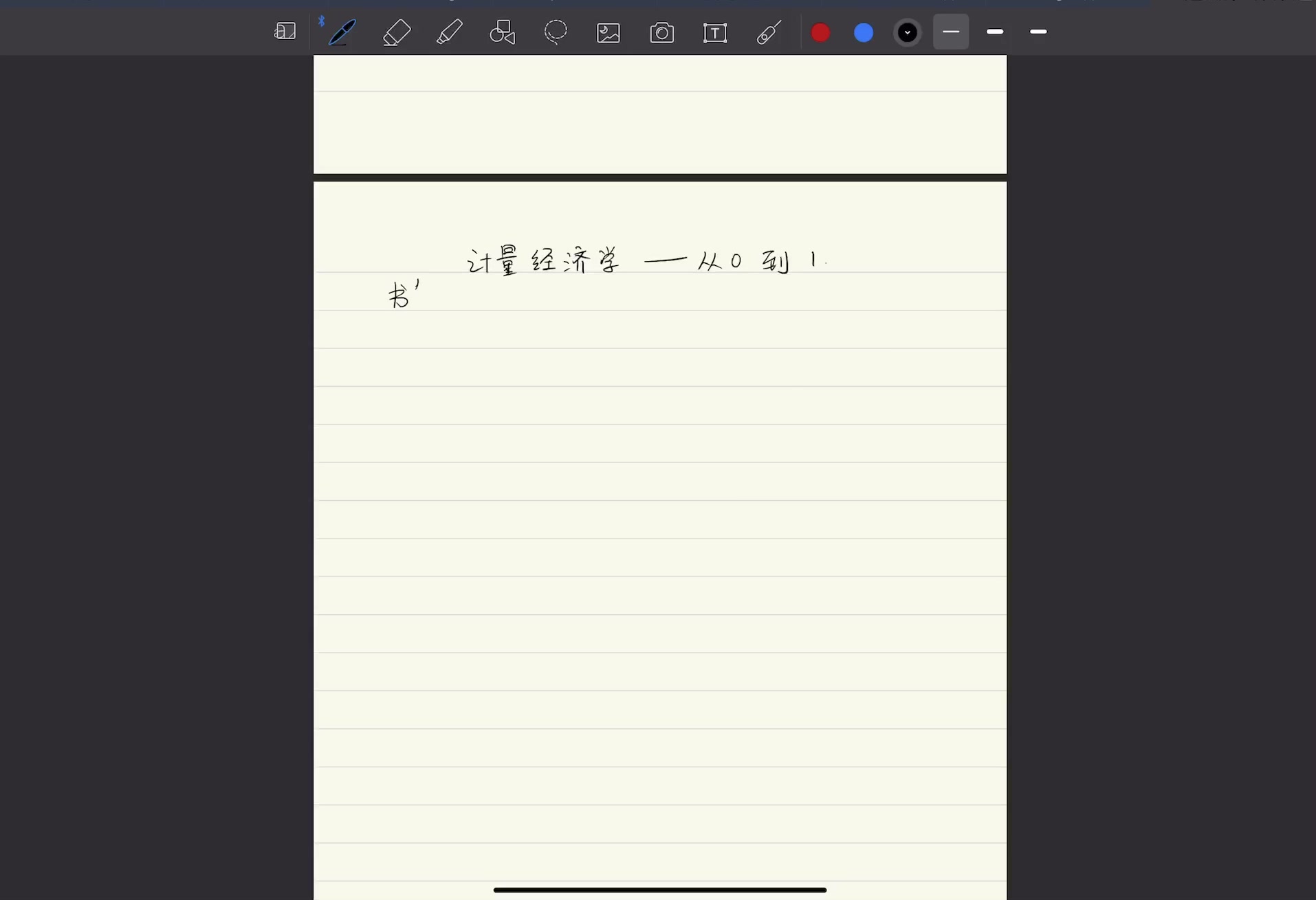 计量经济学——从0到1