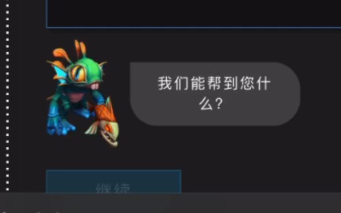 找回账号需要登录?暴雪的账号安全申诉用户体验也太差了吧