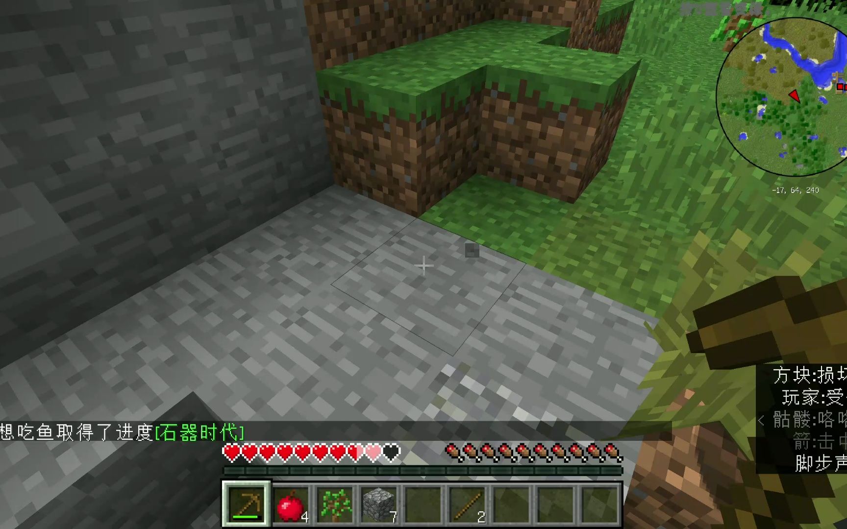 我的世界虚无世界3三人联机,高考考完,完up主梦新系列,第一期