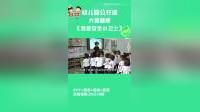 ...教学目标:1.萌发学做安全小卫士的积极情感。2.反省自己的日常行为,...