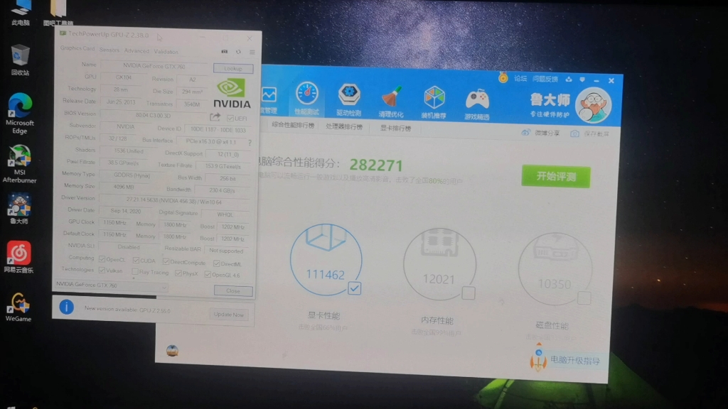 143元!笔记本(nuc小主机)外接显卡坞教程