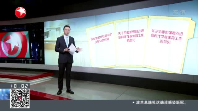 江苏淮安:艺术进中考试点——满分10分 平均得分9分