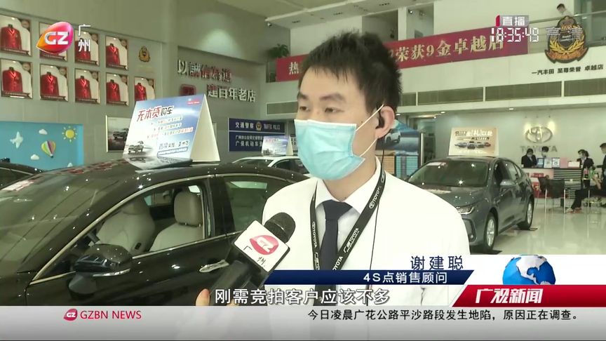 4月起,广州临时放宽车牌摇号和竞价的申请条件