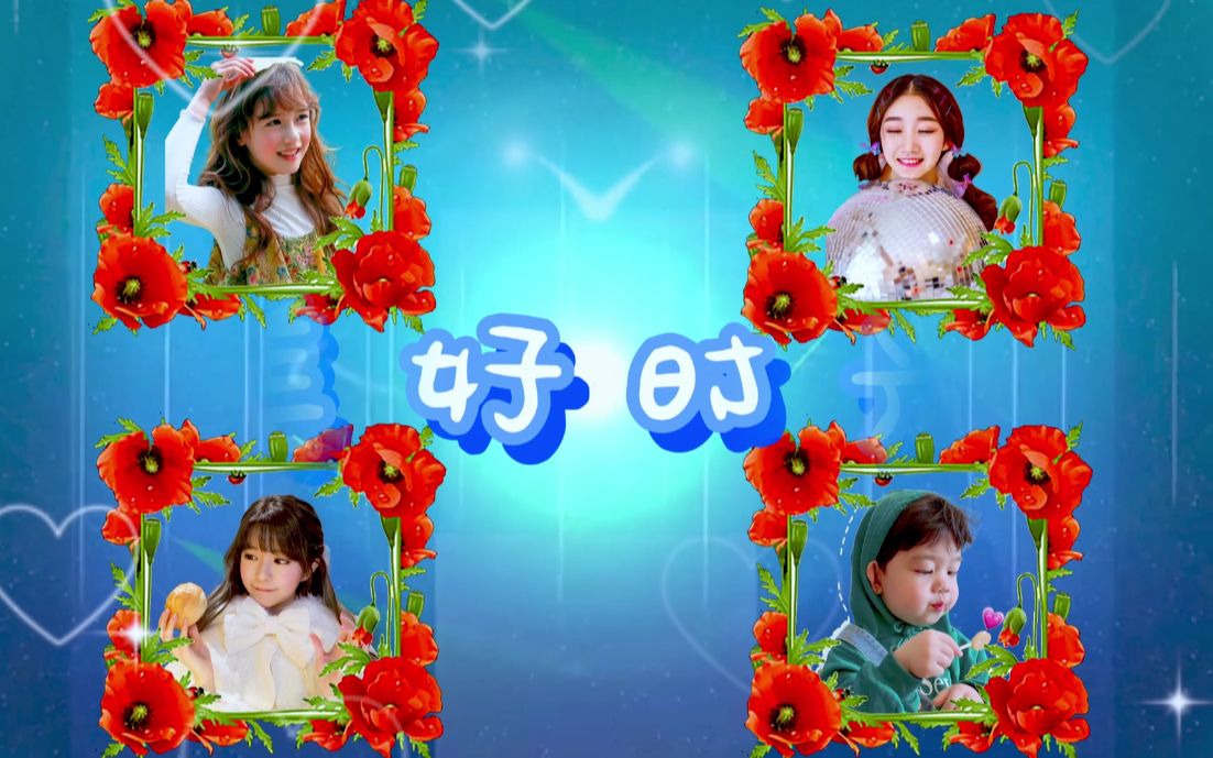 电脑版剪映蒙版制作动感相框效果