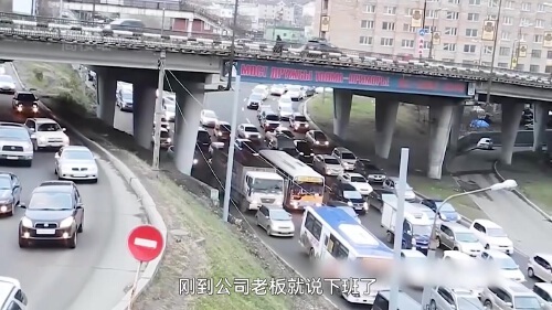 战斗民族硬核整治交通拥堵,交通得到完美解决