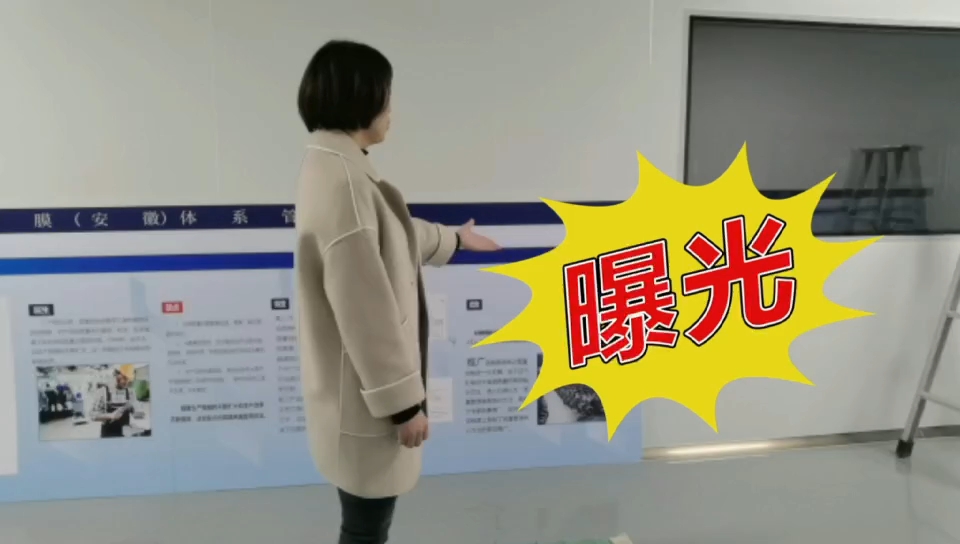 曝光安装现场超大画面完美拼接及安装过程!#展板 #广告设计制作 #...