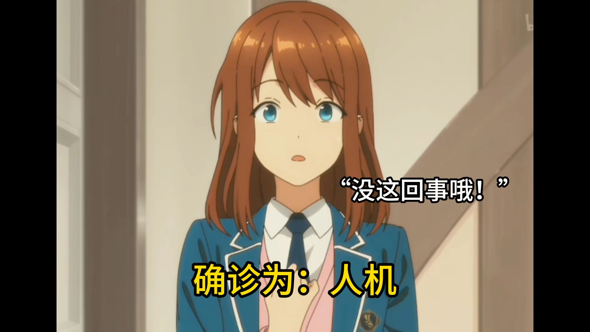 【ES2】你在ES大楼有人机朋友吗?_偶像梦幻祭