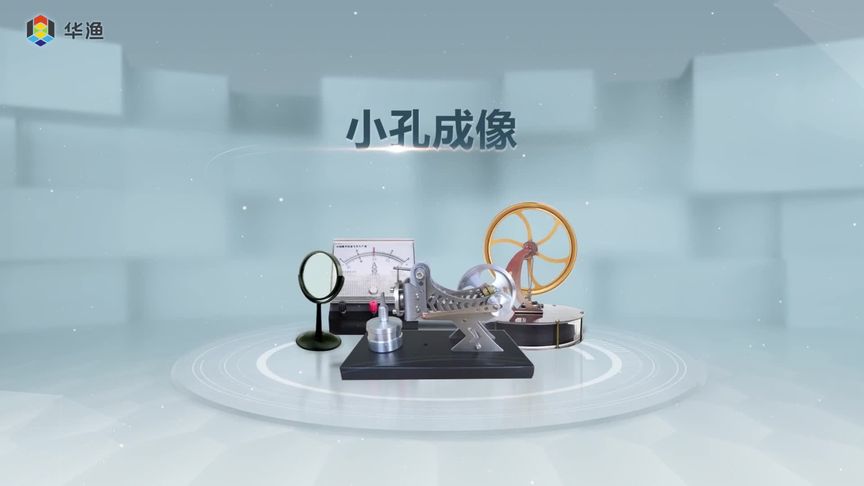 物理实验教学#科学实验 #实验室 #科普一下 #在线学习