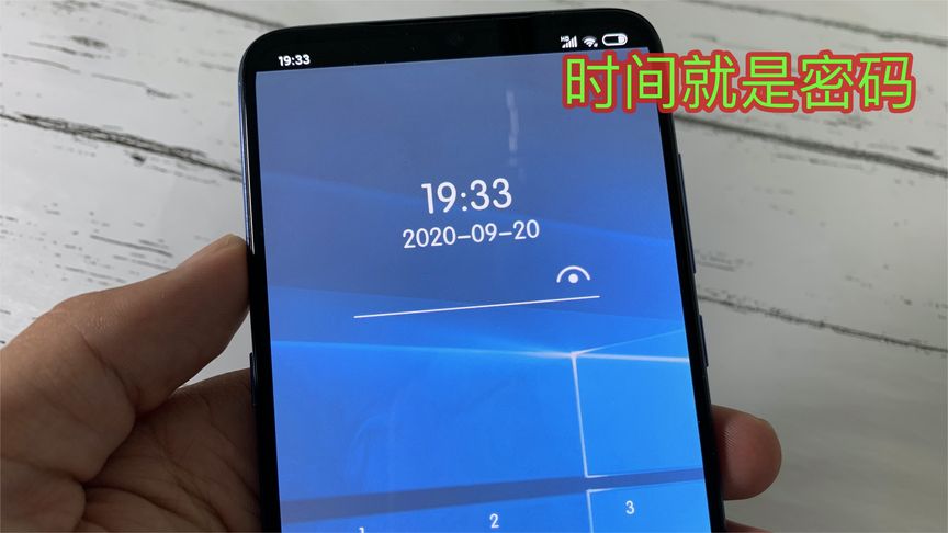 手机锁屏这样设置,会随时间变化更换密码,一分钟换一次