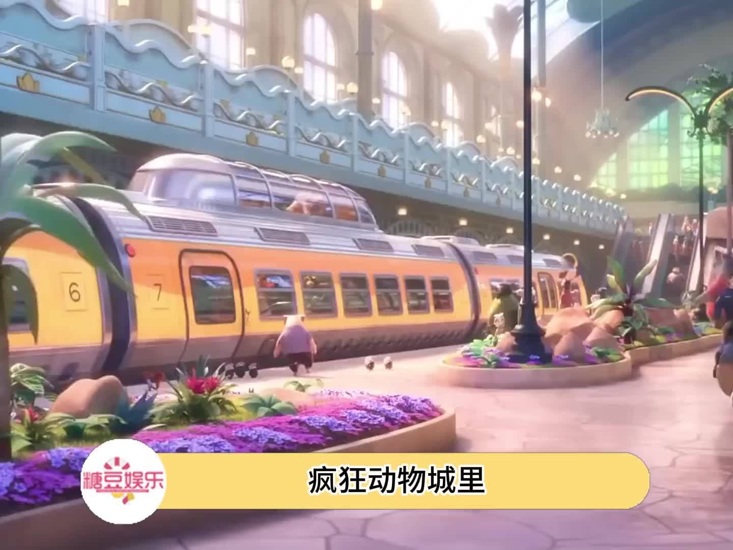 ...城》里大型动物的收入为啥比小动物高那么多?#疯狂动物城 #动画电影