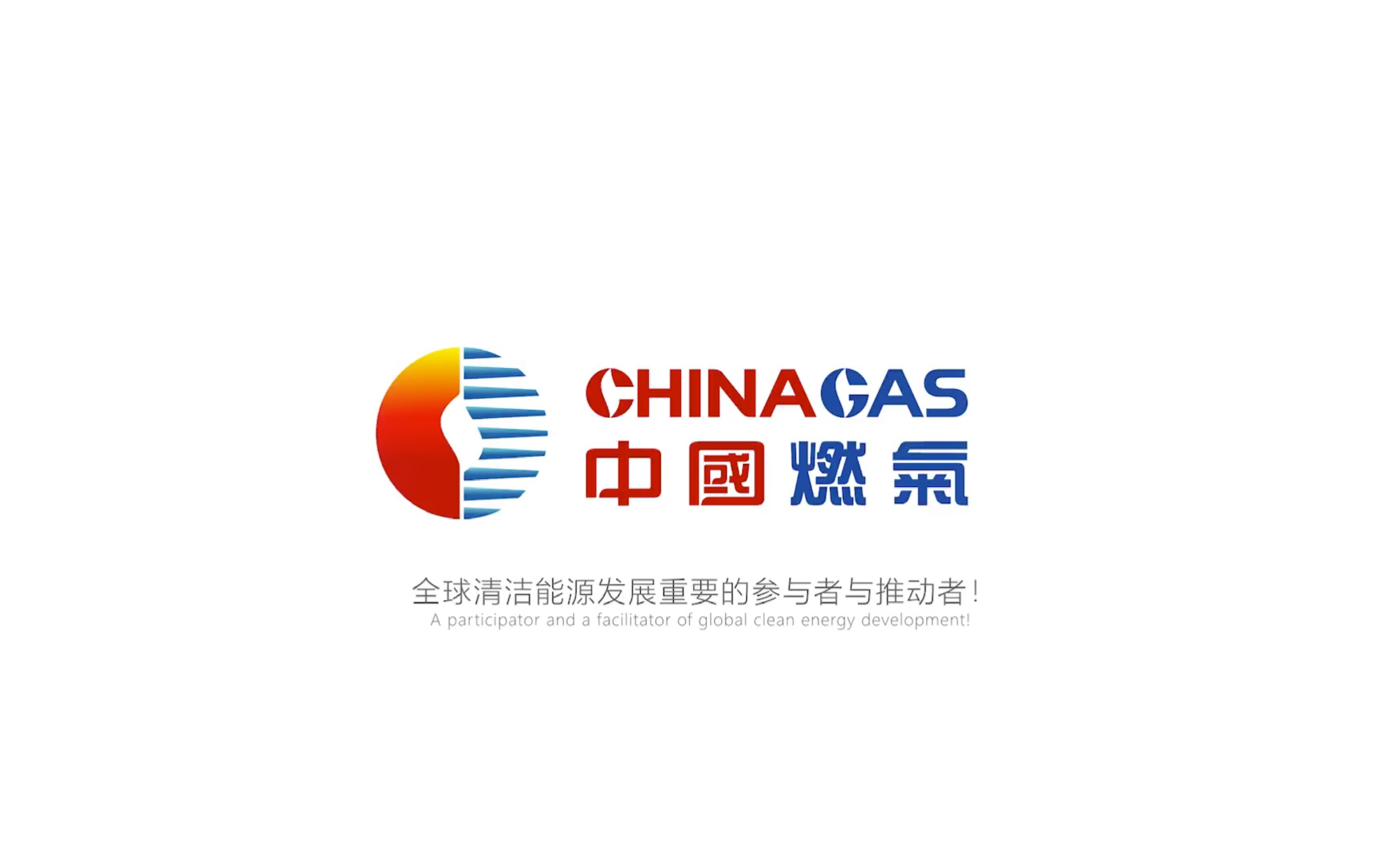 中国燃气宣传片