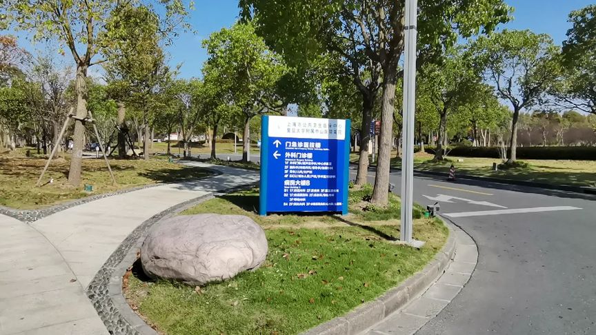 上海新冠病毒治疗医院环境