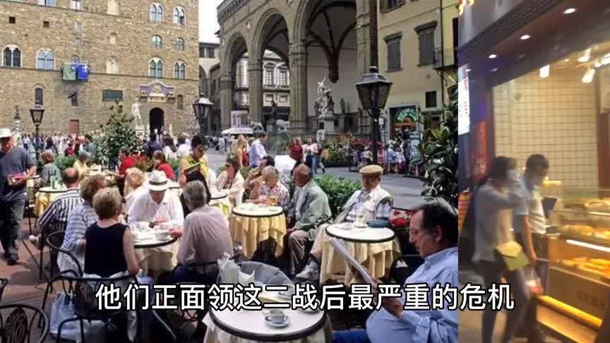 意大利生活方式:不要再叫我意大利了,请叫我意呆利