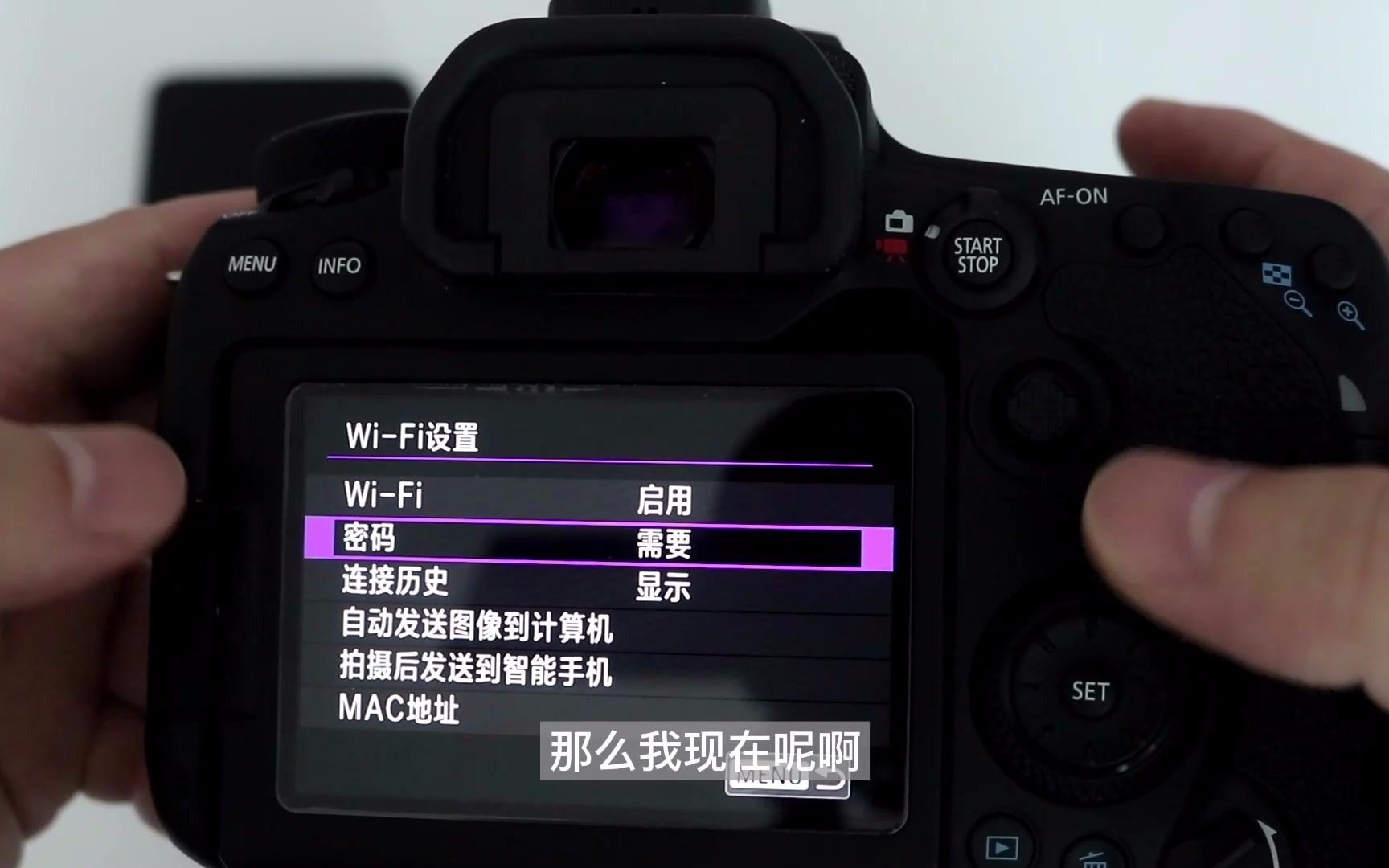 ...单反 WIFI连接 佳能EOS 90DWIFI连接手机操作 佳能90D手机遥控拍照