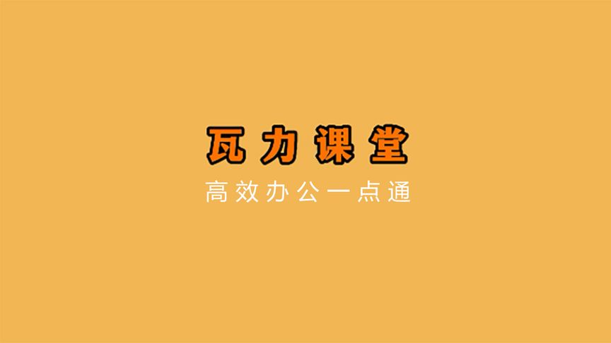 批量打印文件你真的会吗?不妨来感受一下