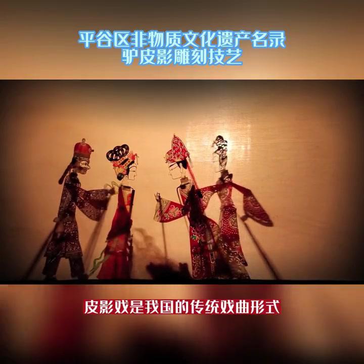 手工制作的"皮影人"作品,由最初作为皮影戏的.