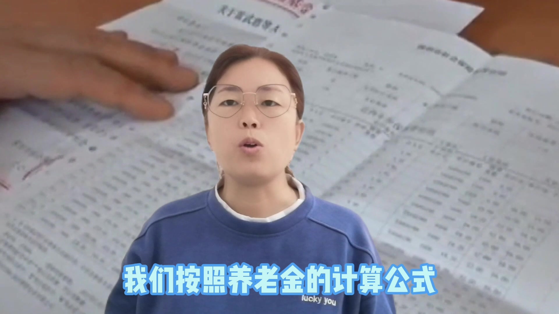 坐标北京,企业职工,40岁,退休后多少养老金?不知道就亏了