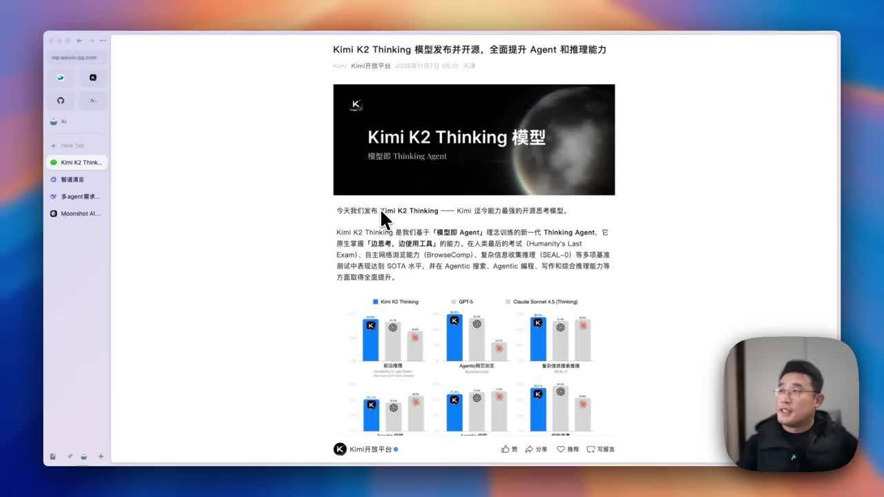 让模型边思考边使用工具,有啥用处?