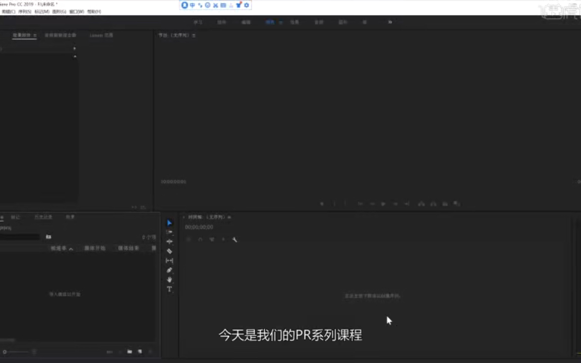 20:PR-动画制作入门