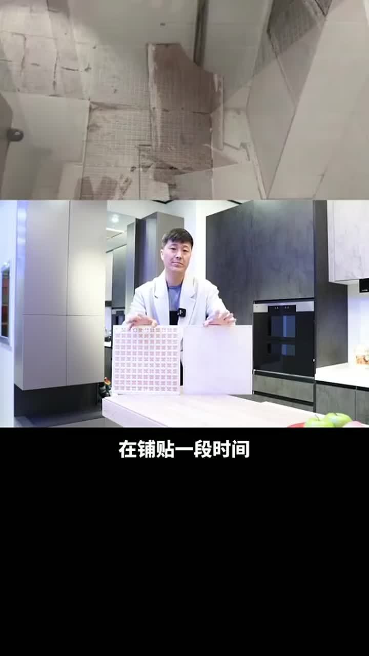 家装装修装修知识干货瓷砖脱模剂瓦工施工工艺瓷砖脱模.
