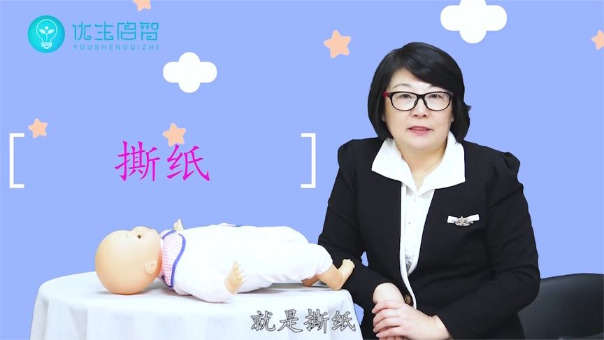适合九个月宝宝做的精细动作练习