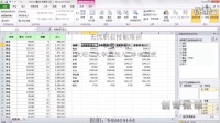excel函数加减教程 excel函数求和教程 excel函数乘法公式59