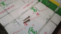 振成牌,振成尚品,钻尾螺钉,自攻自钻钻尾螺丝,燕尾钉彩钢瓦钉