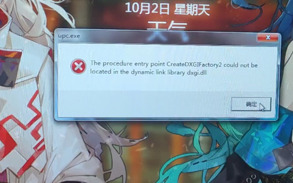 有没有大佬解答一下,下完ubisoft connect打不开是怎么回事
