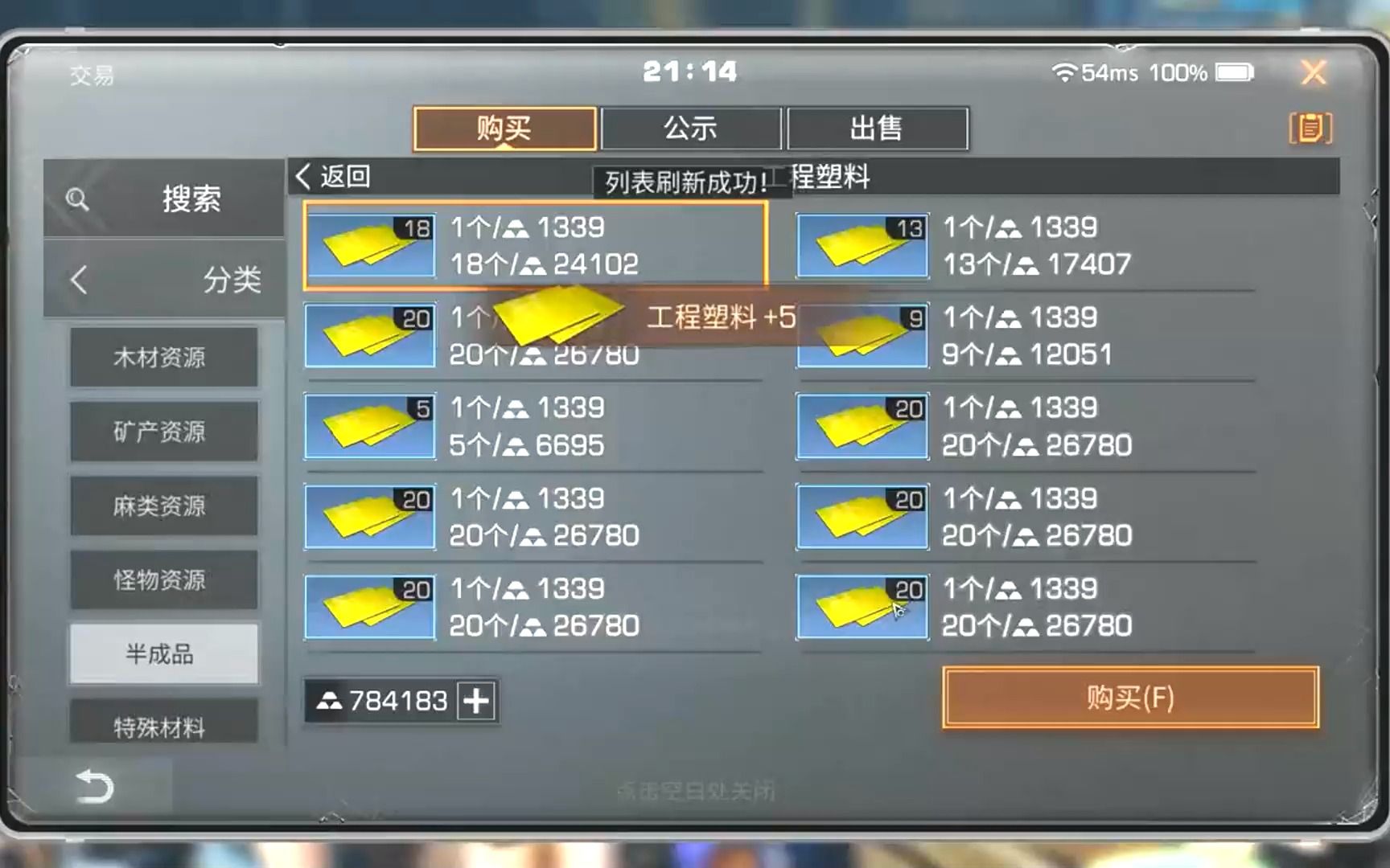 . 明日之后:为了送走表妹这瘟神,跑去世界求大佬帮忙,太卑微了