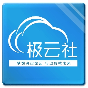 -极云社- 