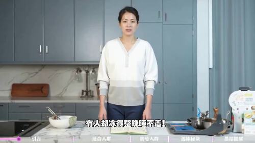 晚上能穿袜子睡觉吗