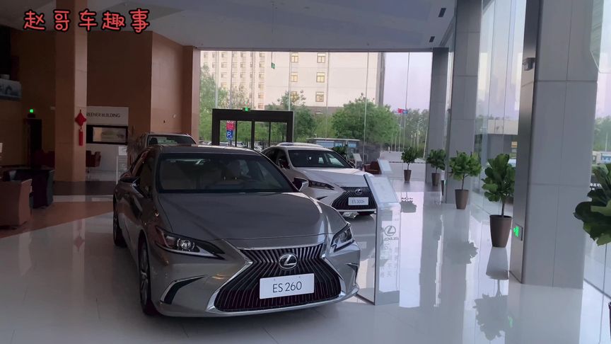 雷克萨斯ES200ES260和ES300h外观一样配置一样你们怎么选