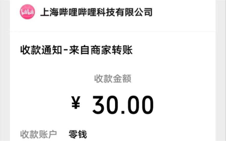 (薅羊毛)白嫖现金红包教程,提现秒到账,没做过的看过来