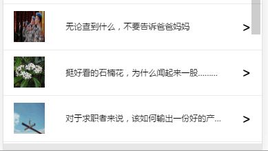 原来微信还能这么玩,你能用代码写出来,微信二维码电子名片开发