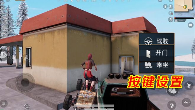 和平精英:如何规划按键操作?这2种按键可以直接重叠放置!