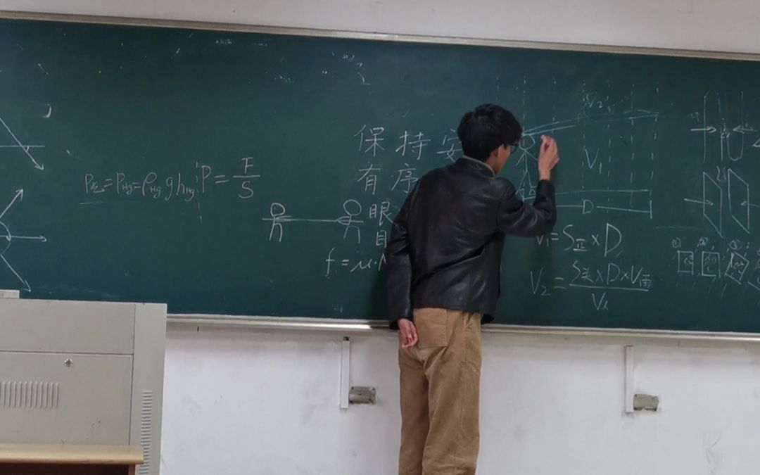高中物理实验课(动能)