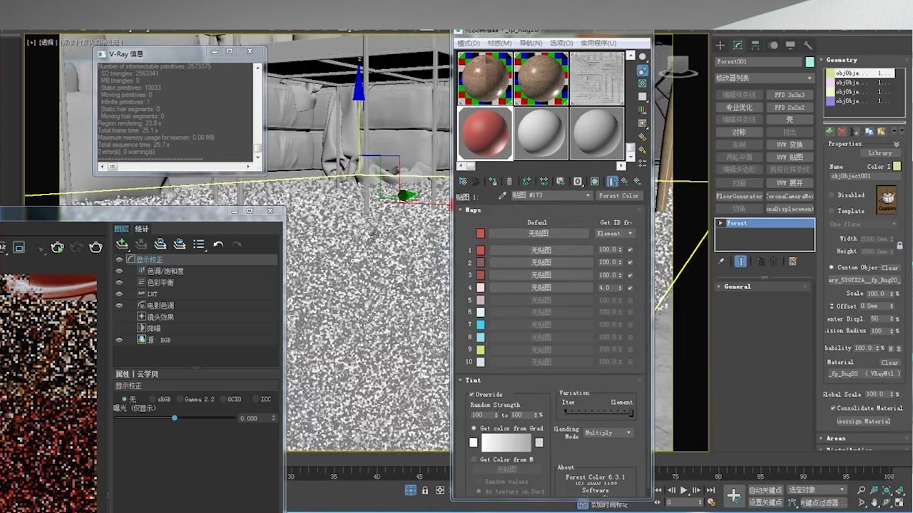 3Dmax场景教程,3dmax金属参数,设计师常用台式电脑