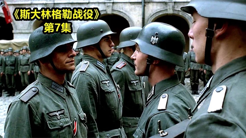 刚刚官复原职,就被强迫处决苏军百姓,这就是斯大林格勒战役