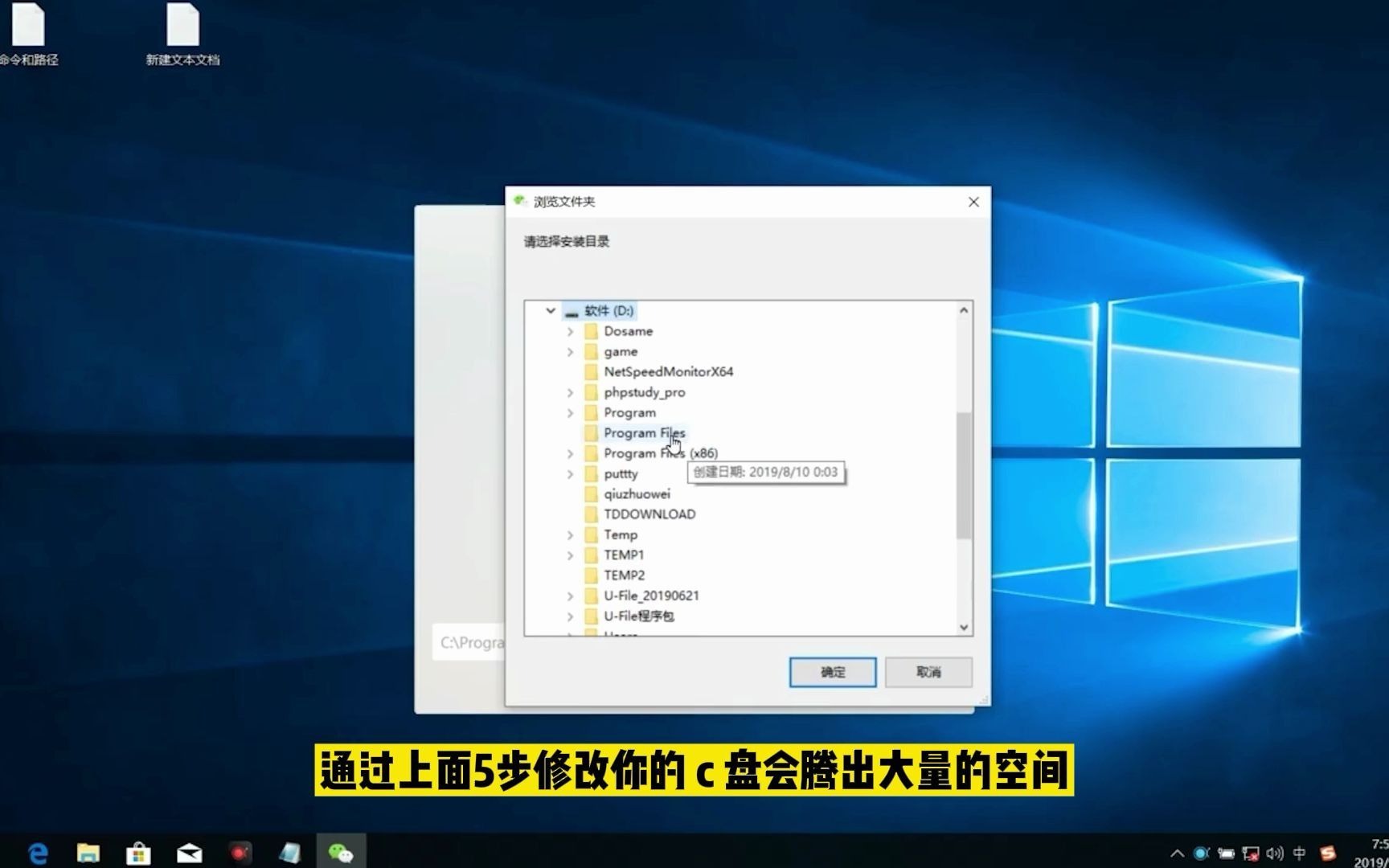 电脑C盘爆满做好这5步修改,轻松腾出50G系统空间,电脑不再卡顿