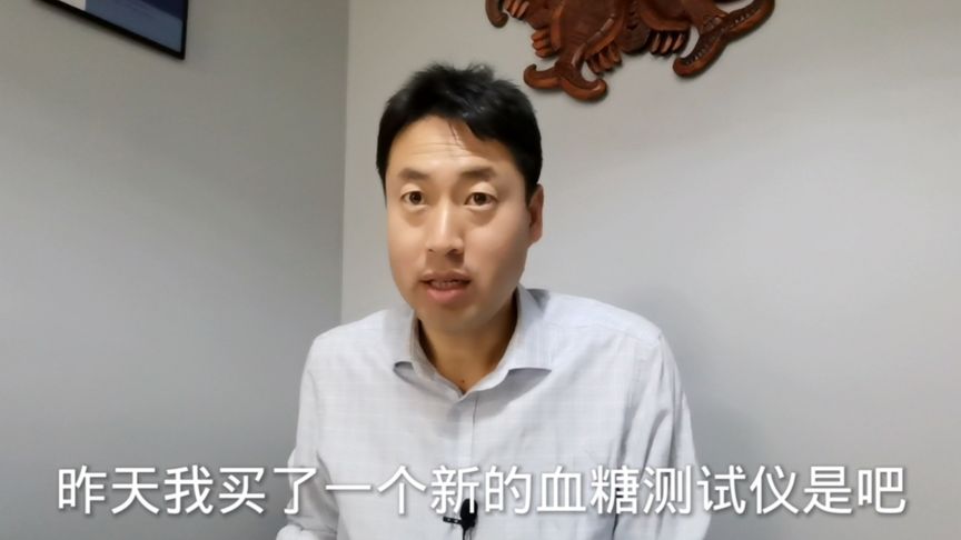 新旧两个血糖测试仪对比,同一滴血数值几乎一样,我信你了。